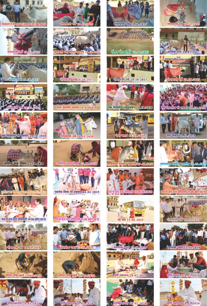 Gaumata’s blessings – Kamdhenu Nagaur